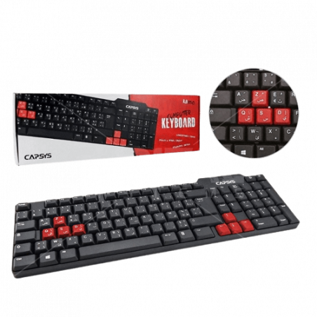 Capsys clavier USB azerty KB150